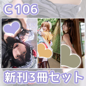 C106 新刊 「君と、夏に恋をした。」 - #あゆのちゃんまーと！ - BOOTH