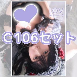 C106 新刊 「君と、夏に恋をした。」 - #あゆのちゃんまーと！ - BOOTH