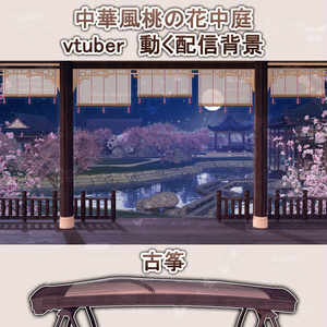 VTuber部屋背景5色寝室 - curator - BOOTH