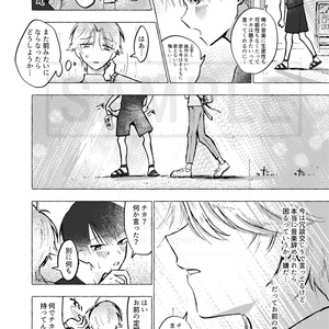 【COMITIA145】ダイカットステッカー - 紫ソノ彼方 / MEIYA shop - BOOTH