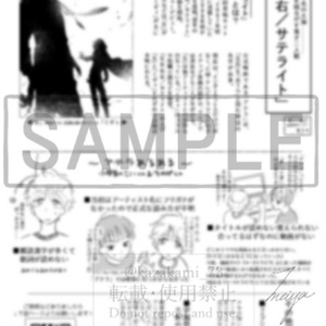 【COMITIA145】ダイカットステッカー - 紫ソノ彼方 / MEIYA shop - BOOTH