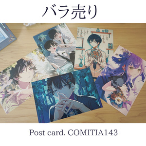 【COMITIA145】ダイカットステッカー - 紫ソノ彼方 / MEIYA shop - BOOTH