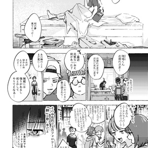 【COMITIA145】ダイカットステッカー - 紫ソノ彼方 / MEIYA shop - BOOTH