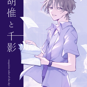 【COMITIA145】ダイカットステッカー - 紫ソノ彼方 / MEIYA shop - BOOTH