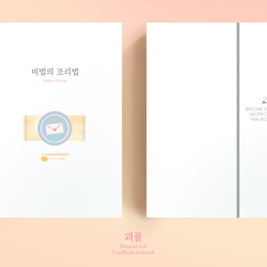 窓が綺麗で空をみた - misakai - BOOTH