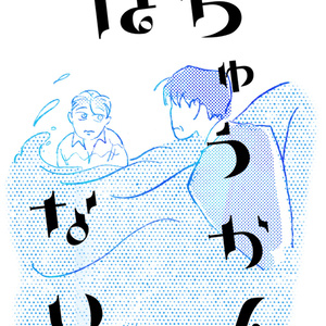 비법의 조리법 - misakai - BOOTH