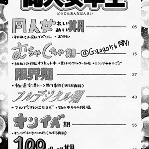 COMITIA152 (コミティア152) 新着商品 - 通販・ダウンロードの同人販売、購入 - BOOTH