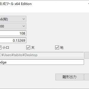 威沙 2024年版概要 - Sylphid Software Systems - BOOTH