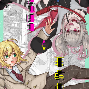 Virtual Utopia - 炒飯の餃子たち - BOOTH