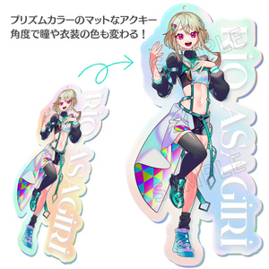 Vtuber浅葱里リオ 3rdオリジナルソング『prism (feat. T-J)』 - Virtual Prism Labo/浅葱里リオ - BOOTH