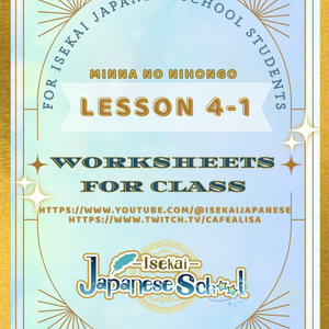 Minna no nihongo Lesson3 Printouts - japaneseteacher - BOOTH