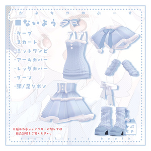 【43アバター対応】アイドルType Etoile - かぷちやのぶーす - BOOTH