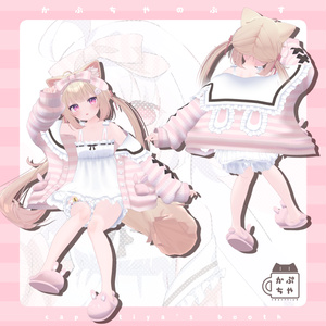 【43アバター対応】アイドルType Etoile - かぷちやのぶーす - BOOTH