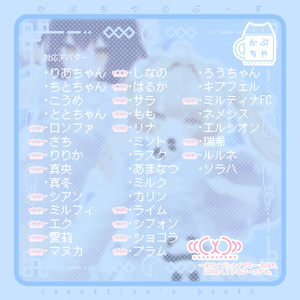 【37アバター対応】えんじぇりっくわんわんめいど - かぷちやのぶーす - BOOTH