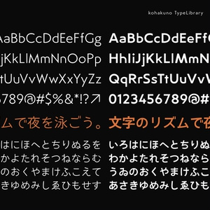 【フリーフォント】Kreadon - kohakuno TypeLibrary - BOOTH