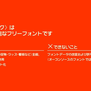 【フリーフォント】Fervojo - 琥珀書館 - BOOTH