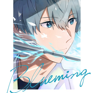 Blueming-Refined Bloom- - スロースターター - BOOTH