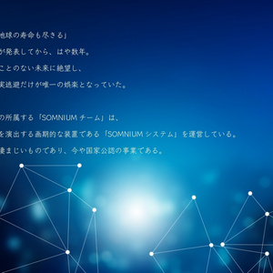 マーダーミステリー『5人の姫』 - akiya-sui - BOOTH