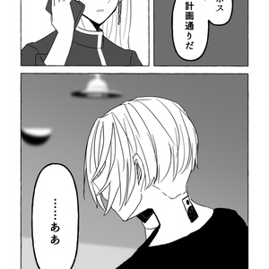 小話つめあわせパック - negitoro - BOOTH