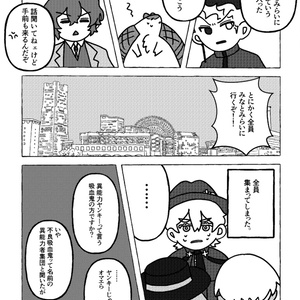 小話つめあわせパック - negitoro - BOOTH