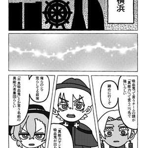 小話つめあわせパック - negitoro - BOOTH