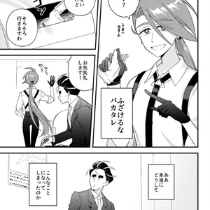 アオアオ日和2 - invisible - BOOTH