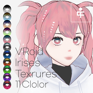 [Vroid] hair Textures - 11 color - you-now - BOOTH