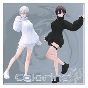 【複数アバター対応】Bunny Wrapp【VRChat想定】 - Ornament Corpse - BOOTH