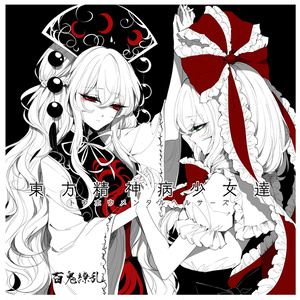 Sheyaに関する人気の同人グッズ2点を通販できる! - BOOTH