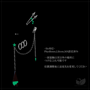Icy Chain -Chain Collar- 【VRChat】 - chocomintou-shop - BOOTH