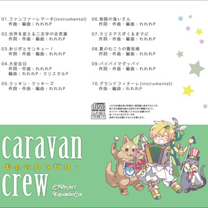 HELLO - L3Project - BOOTH