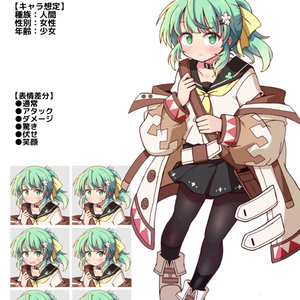 【立ち絵素材】01剣士 表情全6種 - Lucky Chance！ - BOOTH