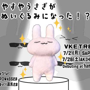 [合同誌]悠々閑々_VRCアバターイラスト集 - hamuzoo - BOOTH