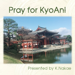 Sky Prism - いっとーハウス - BOOTH