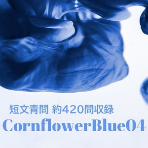 Sky Prism - いっとーハウス - BOOTH