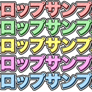 【時短】Photoshop 「テロップデザイン100種類」 - talop - BOOTH