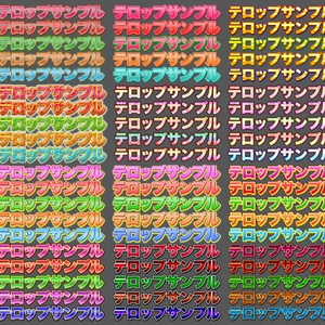 Photoshopテロップ【お試し版-無料-】熱を感じるデザイン - talop - BOOTH