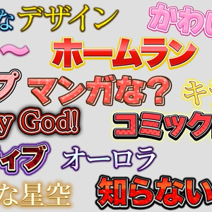 【時短】Photoshop 「テロップデザイン100種類」FILE01 - talop - BOOTH