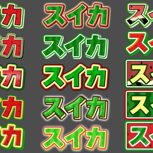 Photoshopテロップ【お試し版-無料-】熱を感じるデザイン - talop - BOOTH