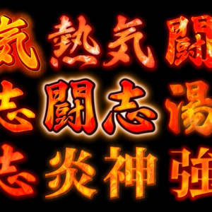 【Photoshop】テレビ風 テロップテンプレート集 600選 - talop - BOOTH