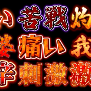 【Photoshop】テレビ風 テロップテンプレート集 600選 - talop - BOOTH