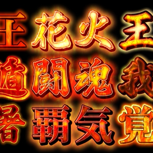 【Photoshop】テレビ風 テロップテンプレート集 600選 - talop - BOOTH