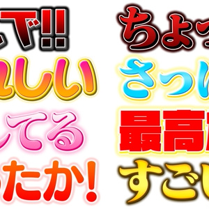 【Photoshop】テレビ風 テロップテンプレート集 600選 - talop - BOOTH