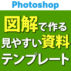 【Photoshop】テレビ風 テロップテンプレート集 600選 - talop - BOOTH