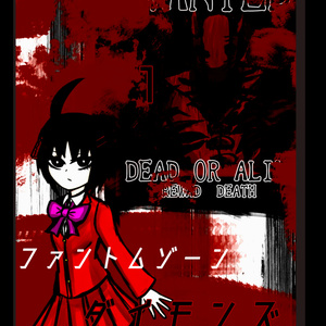 PhantomZone labyrinthos - phantom-zone - BOOTH