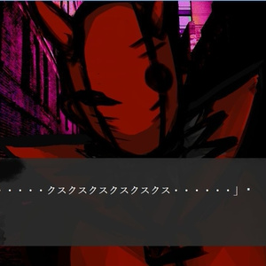 PhantomZone labyrinthos - phantom-zone - BOOTH