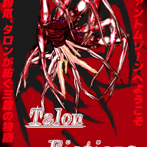 ONEFISTZONE 体験版 - phantom-zone - BOOTH