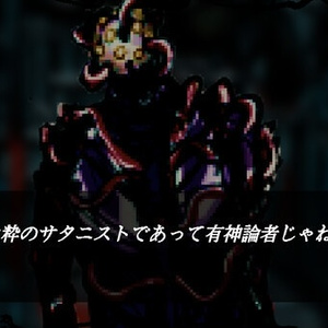 ONEFISTZONE 体験版 - phantom-zone - BOOTH