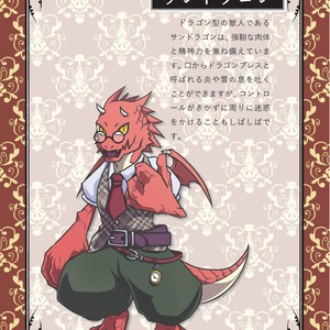 【PDF版】ガタノソアの不吉の海岸 新クトゥルフ改訂版 - 謎の古代生物卓 - BOOTH