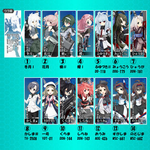 駆逐艦のStationery 人気の同人グッズ2点を通販！話題のアニメやデザインから個性的で被らないアイテムが見つかる - BOOTH